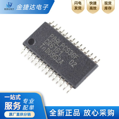 P89LPC936FDH微控制器