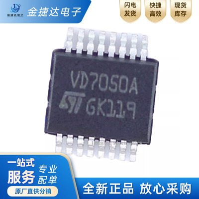 VND7050AJTR开关负载驱动