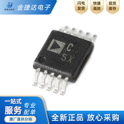 AD7980ARMZRL7ADI数模转换器