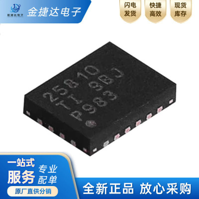 TPS25810RVCRTIUSB电源接口