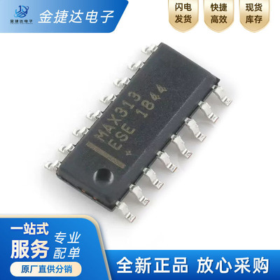MAX313ESE+T多路复用器IC