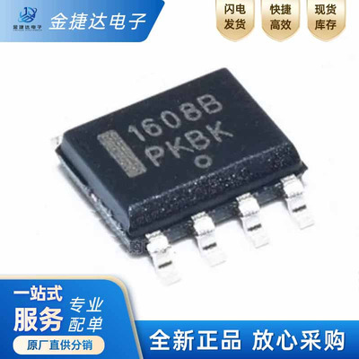 NCP1608BDR2GON电源管理ic