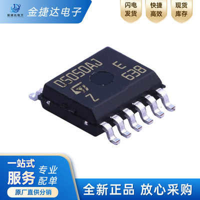 VND5050AJTR-EST驱动器
