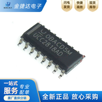 UCC2818ADRTI数预调节器