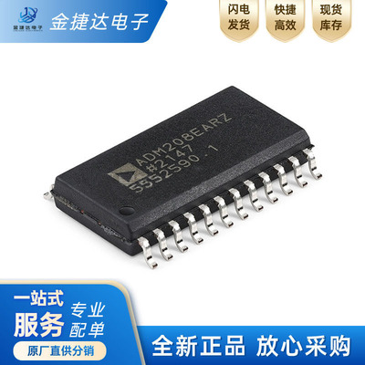 ADM208EARZADI接收器IC