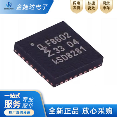 TEF6686HN射频接收器芯片