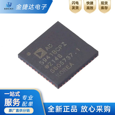 AD5941BCPZ-RL7ADI模数转换器