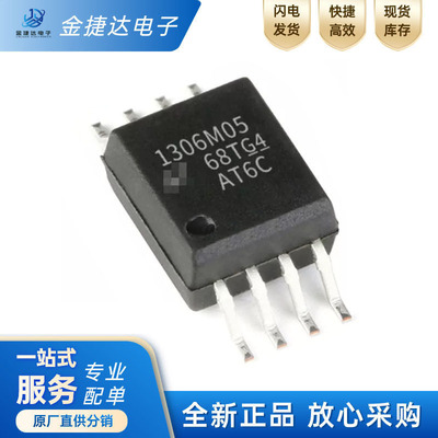 AMC1306M05DWVRTI集成芯片