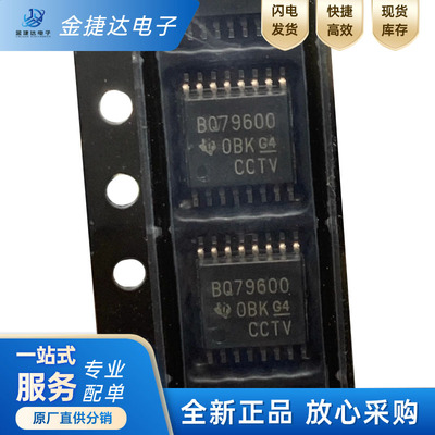 BQ79600PWRQ1电池管理ic