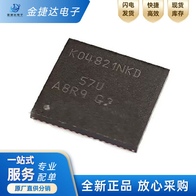 LMK04821NKDT频率合成器