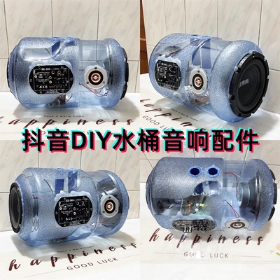 喇叭狂爆者性价比蓝牙音响喇叭