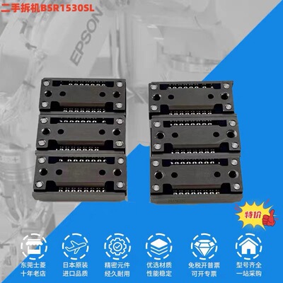 IKO 原装正品 BSR1530SL精密小滑块 二手拆机 成色漂亮 性能完好