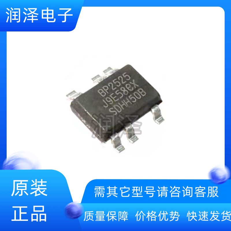 全新原装 BP2525F封装SOT33-5非隔离降压IC智能家居供电芯片_虎窝淘