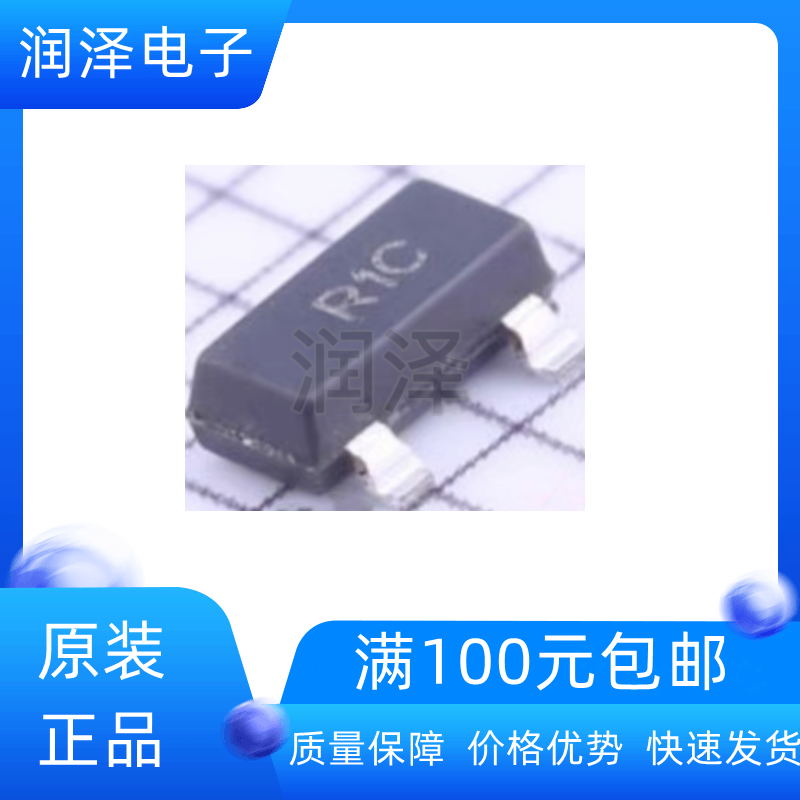 原装正品 LM4041CIM3X-1.2丝印R1C封装SOT-23电压基准芯片_虎窝淘