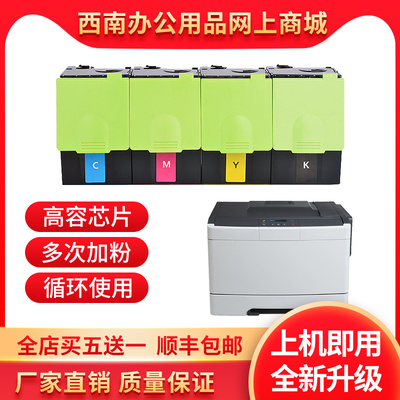 奔图CP2500DN/CTL200HK粉盒