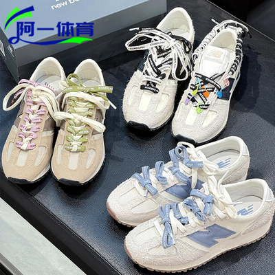 NEW BALANCE/NB471德训鞋复古时尚休闲运动鞋U471AA/AB/AJ/AM/GR