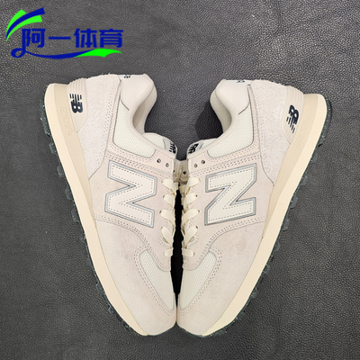 NB574皮革拼接米白色复古运动鞋