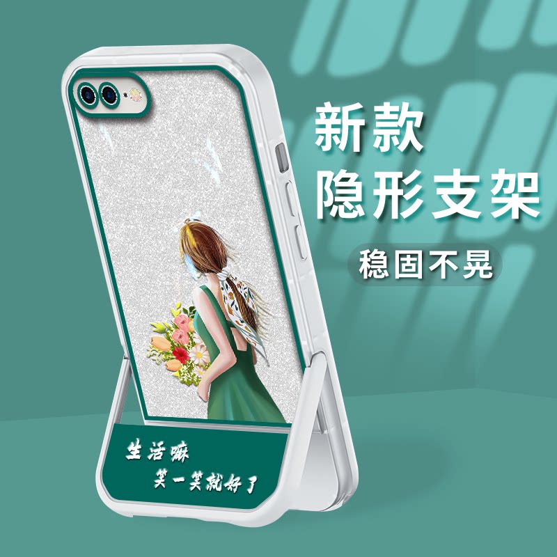 适用于苹果7手机壳iPhone8保护套7plus网红6plus支架7p小众6sp简约se2创意se3新款硅胶ins风个性女款生活嘛潮