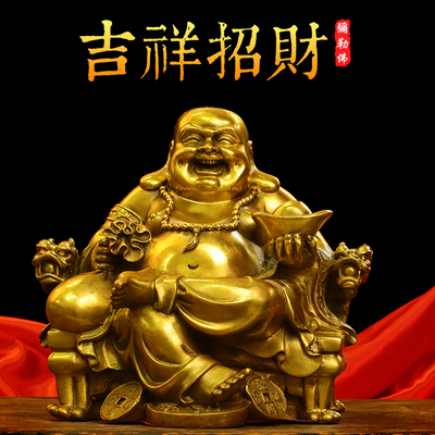 纯铜弥勒佛摆件招财大肚布袋