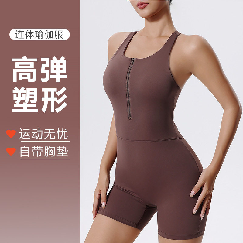 夏季女士拉链瑜伽连体服舞蹈健身衣短裤透气紧身运动连体衣带胸垫