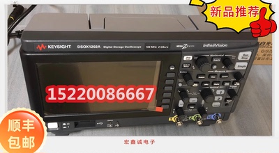 是德 DSOX1202G   DSOX1202A  示波器 EDUX1052A
