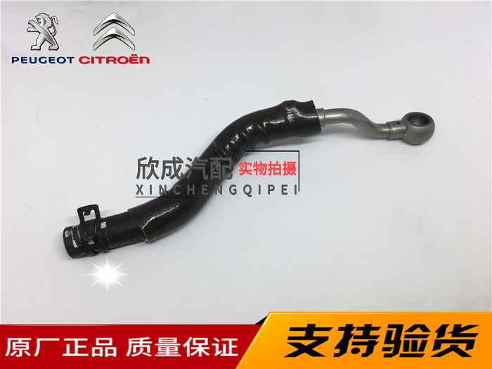 标致3008 308CC 308SW 308S C4L 1.6T发动机水管接口涡轮管散热管
