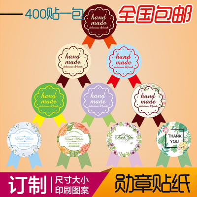 不干胶标签勋章贴纸handmade