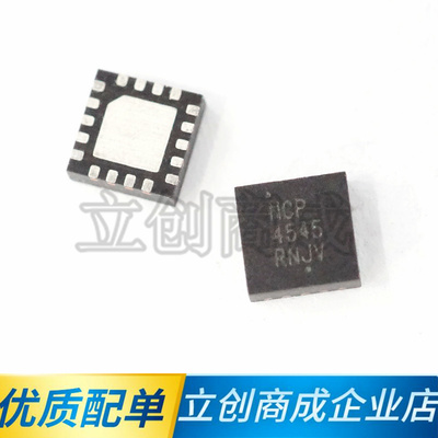 ON/安森美NCP4545IMNTWG测试推荐