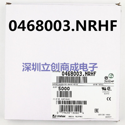 0468003.NRHF      1206 3A 32V  美国力特贴片慢断一次性保险丝