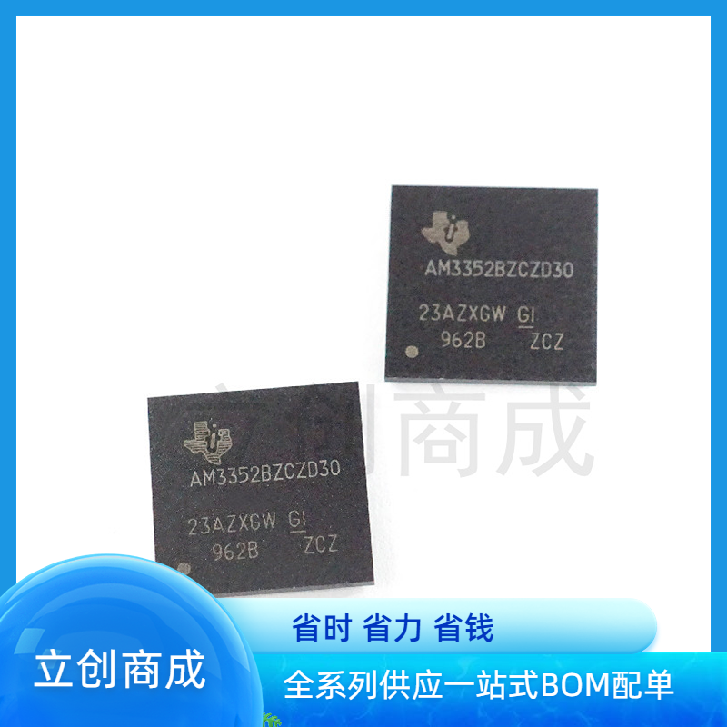 AM3352BZCZD30 单片机处理器芯片微控制器 全新原装现货