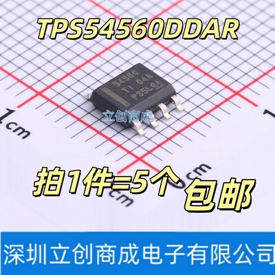 贴片 TPS54560DDAR SOIC-8 降压DC-DC转换器IC芯片