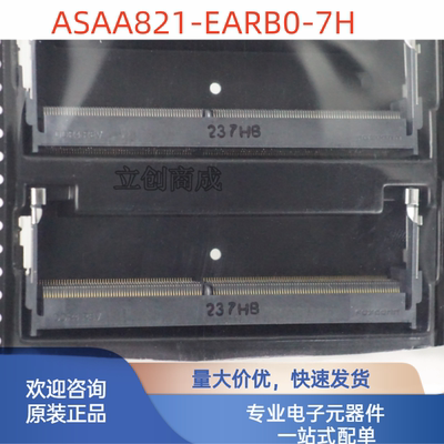 金手指连接器 ASAA821-EARB0-7H SMD 0.5MM 260P 卧贴
