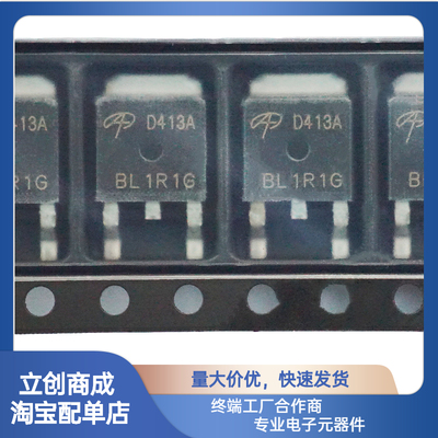 AOS/万代P沟道场效应TO-252