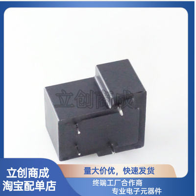 855AP-1A-C-12VDC 855AP-1A-C-24VDC 30A T90 台湾松川继电器