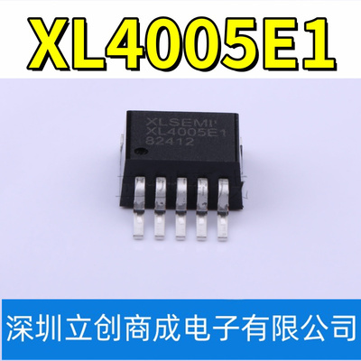 XL4005E1 32V/5A 降压IC DC- XL4005 贴片TO-263