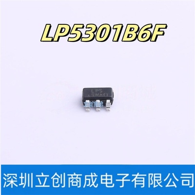 LP5300B6F LP5301B6F封装SOT23-6IC,丝印LPS9W电流电压保护电池芯