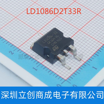 LD1086D2T33R TO-252 ST 低压差线性稳压 电原管理芯片