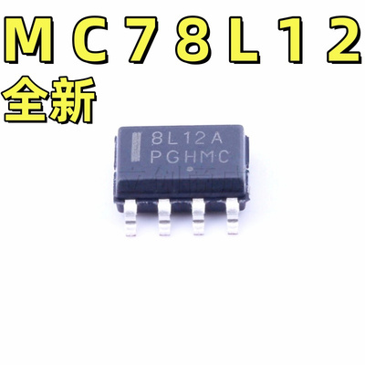 MC78L12ACDR2G 8L12A 贴片SOP-8 线性稳压IC芯片