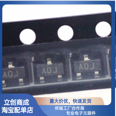 HSMS-2800-TR1「RF DIODE SCHOTTKY 70V SOT23-3」分立半导体