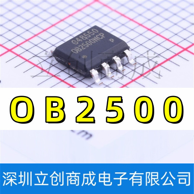 原装正品 OB2500NCPA 贴片SOP-7 电源管理芯片AC-DC控制器和稳压