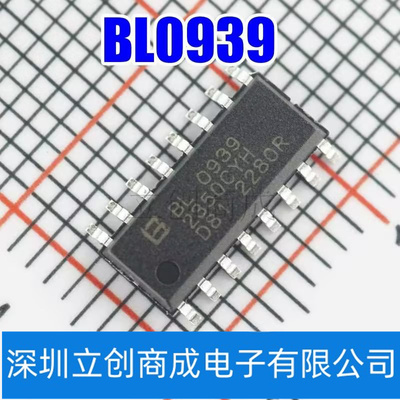 贴片 BL0939 SOP-16 SSOP20 内置时钟免校准计量芯片
