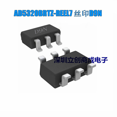 全新原装 AD5320BRTZ-REEL7 AD5320 数据转换芯片 SOT23 优势现货