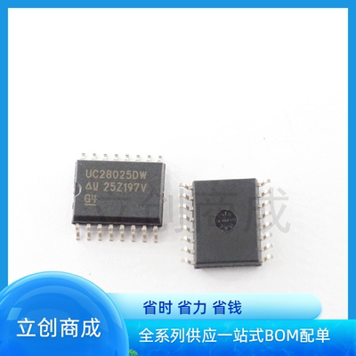 全新原包丝印UC28025DWTI