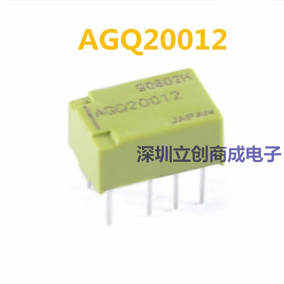 原装Panasonic/松下继电器 AGQ2004H AGQ20012 AGQ20024 1A 8脚