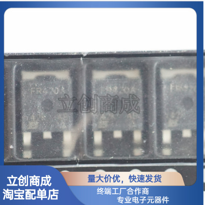 IRFR420ATRLPBF 丝印:FR420A 贴片 TO-252 场效应管