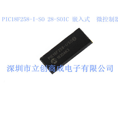 PIC18F258-I-SO 28-SOIC 嵌入式  微控制器  全新现货  4.2V