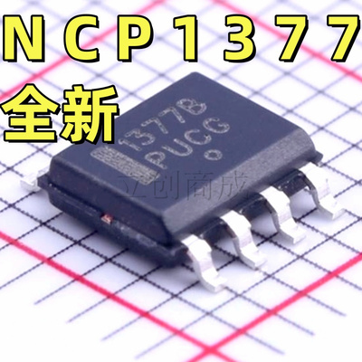 NCP1377BDR2G 丝印1377B 贴片SOP8 开关控制器电源芯片