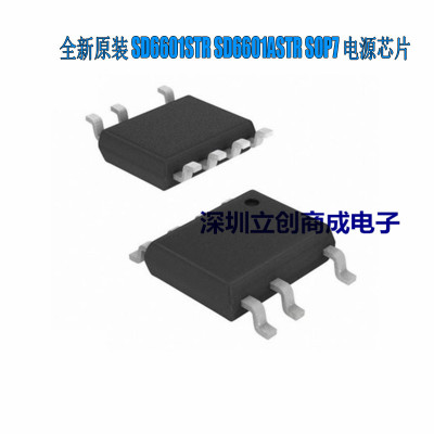 全新原装 SD6601STR SD6601 恒流驱动芯片 SOP-7 优势现货