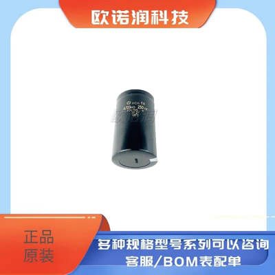 全新原装日立250V4700UF电焊机HCGFA线切割200VDC4700MFD电解电容