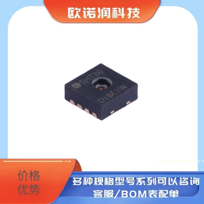 原装正品 SHT30-DIS-B2.5KS 丝印SHT30 DFN-8 温湿度传感器芯片
